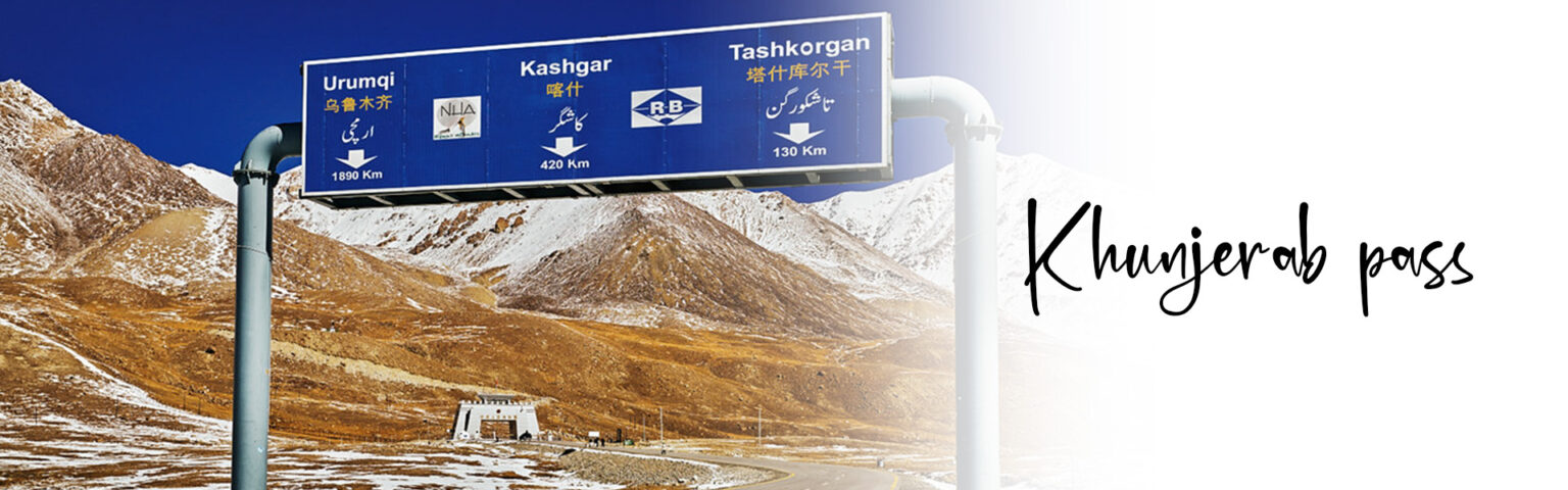 Khunjerab Pass | Gulmit Continental Hotel